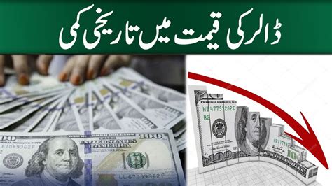 Dollar Price Decrease Latest Price Update Breaking News Breaking