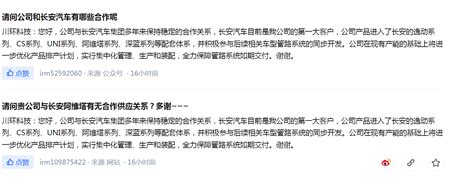 华为重磅官宣！余承东：新公司已向“四界”发出邀请，希望一汽集团加入搜狐汽车搜狐网