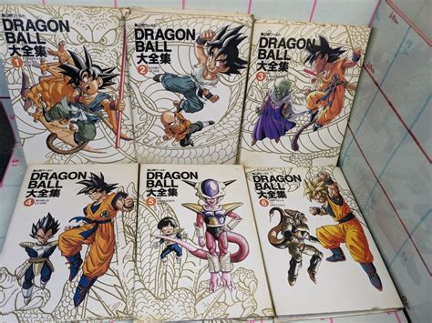 代購代標第一品牌－樂淘letao－ドラゴンボール 大全集 本 資料集 1 6巻セット 小冊子 レトロ 資料 図鑑 大百科 など 本 鳥山明