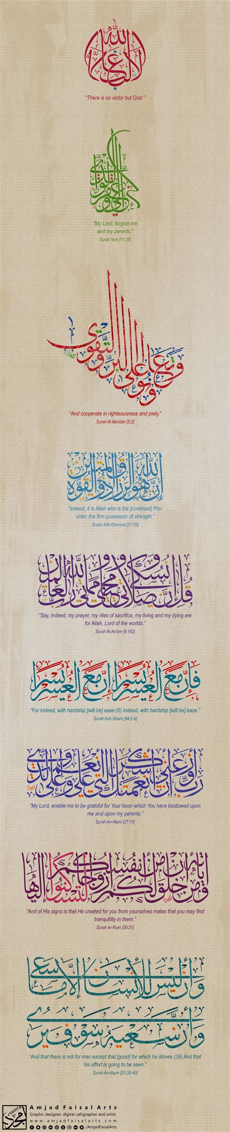Thuluth Script Verses Vol01 Behance