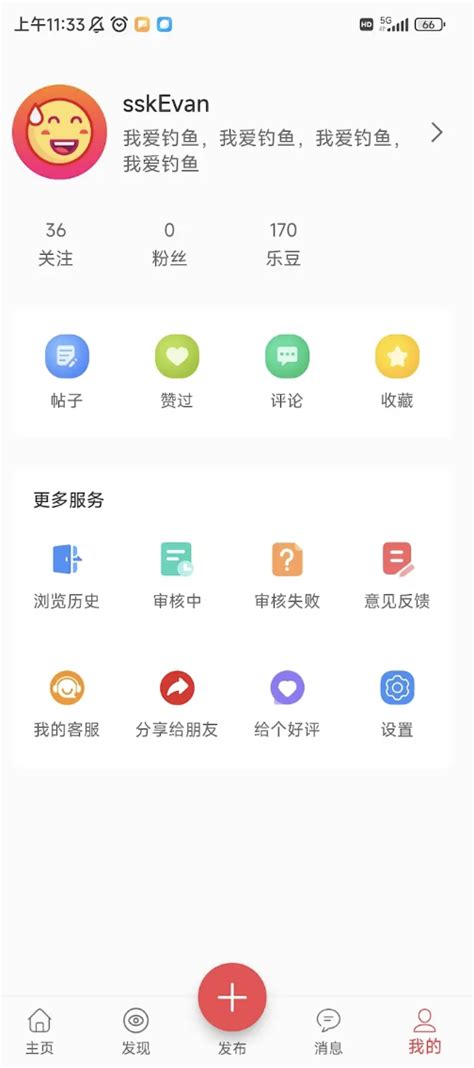 玩android 每日推荐优质文章