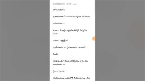 తెలంగాణ పండుగలు జాతరలు Daily Knowledge247 Youtube