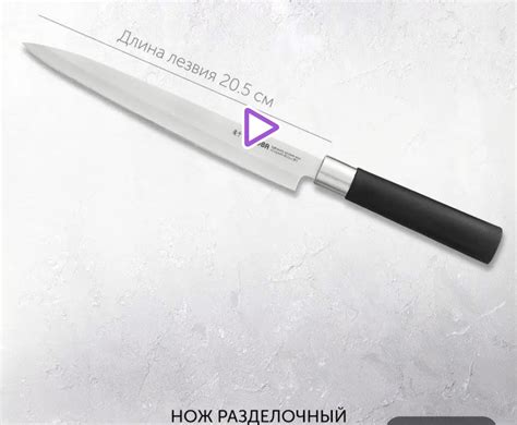 Для чего нужен такой нож Как им пользоваться Ответы Mail