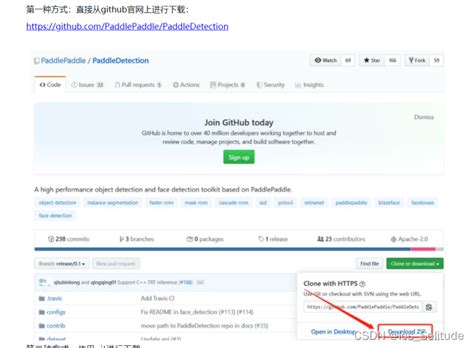 Windows安装PaddleDetection 卸载paddlepaddle CSDN博客