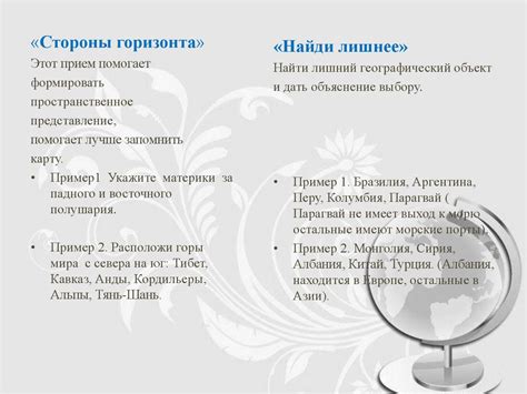 Естественнонаучная грамотность. Научные явления - презентация онлайн