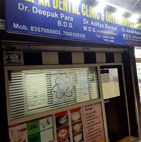 Deepak Dental Clinic Gwalior