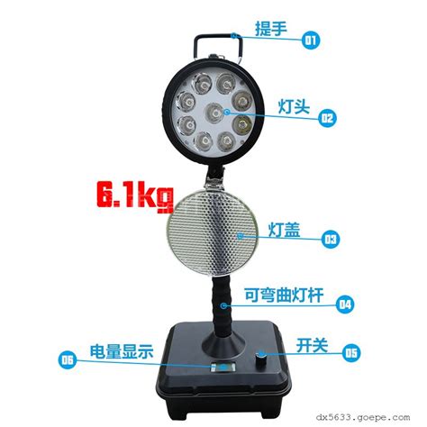 鼎轩照明轻便式led移动灯27w电量显示bhl811a 27w 谷瀑环保