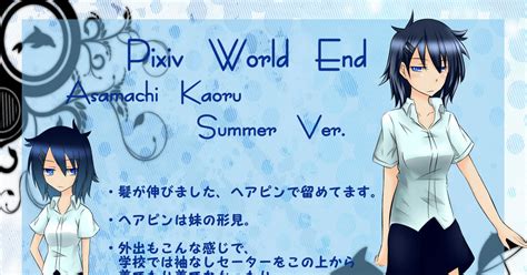 Pwe】 【pwe】暑い夏【衣替え・夏祭り準備】 五月雨の霊圧が消えたのマンガ Pixiv
