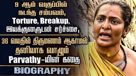 Thangalaan Actress Parvathy Thiruvothu Biography Her Personal Love