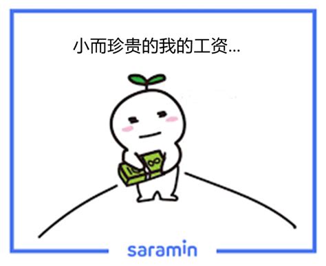 【韩网热议】月薪1万打工人体感 哪项开支能节省？ 哔哩哔哩