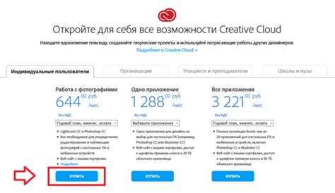 Где скачать и как установить Photoshop | Не Королёв
