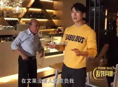 表面是艺人，实际是阔少爷的6位男星，混不好就要回家继承家产了