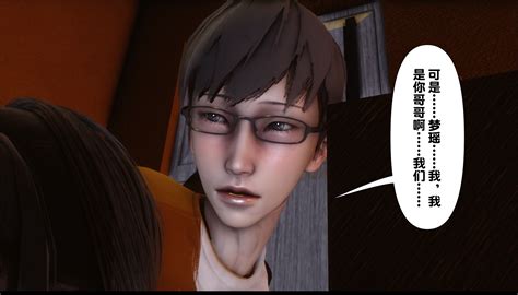 第01章下淫欲全家桶3d韩国漫画爱漫画网