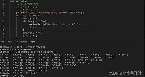 C语言与python的区别 Ew帮帮网