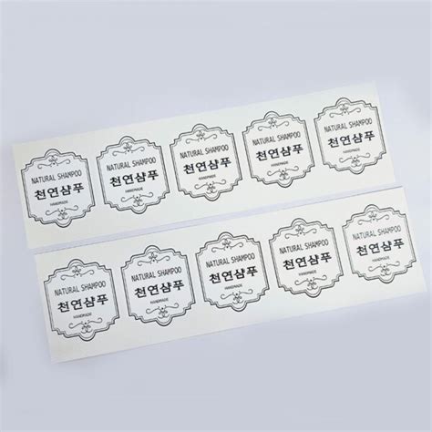 천연샴푸 화이트 라벨스티커 1장 5매