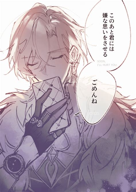 僕を残していなくならないでくれよ 831の漫画