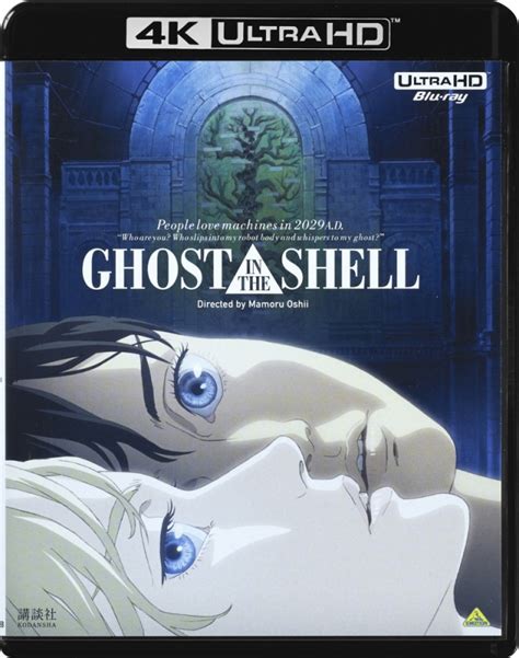 『ghost In The Shell攻殻機動隊』4kリマスターセット 4k Ultra Hd Blu Ray＆blu Ray Disc