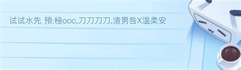 咎安尋一个人 前言 哔哩哔哩