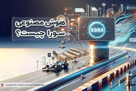 بررسی هوش مصنوعی سورا Sora ساخت ویدیوهای شگفت‌انگیز با سورا