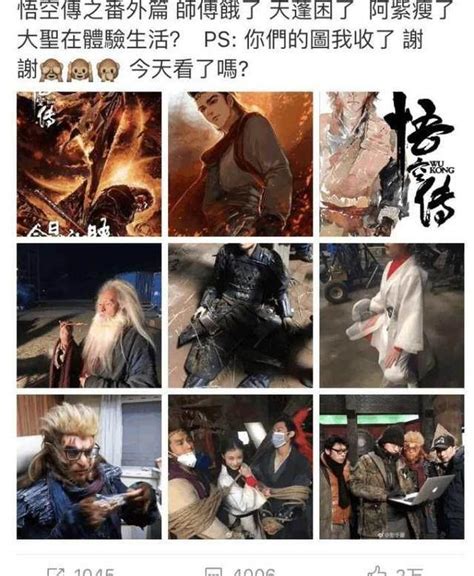 悟空傳彭于晏飾演的孫悟空是歷史上最 每日頭條