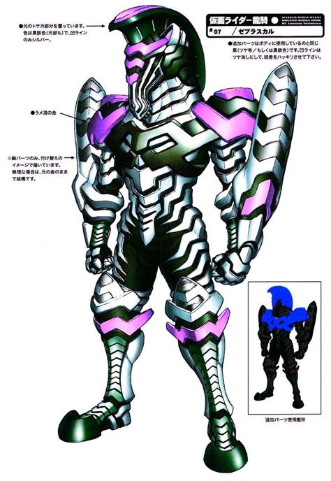 Pin By Zuyver Zero On Garo Power Rangers And Similar Style Shows
