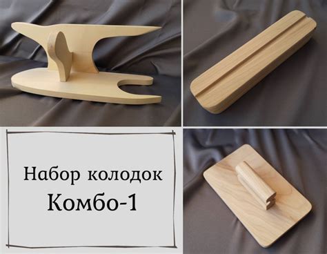 Набор колодок Комбо-1 - купить с доставкой по выгодным ценам в интернет ...