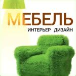 Ортопедические подушки Казань - Home