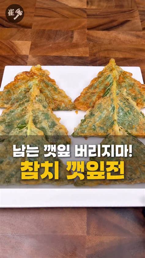 진짜 랍스타맛이 난다고 게맛살 2배 맛있게 먹는 방법 먹어보니 진짜 랍스터맛이 나는 것 같기도 술안주로 최고임 레시피
