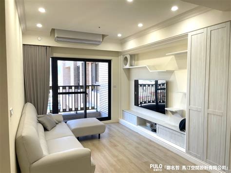 台中裝潢開箱，北歐風格打造9坪公共空間 Pulo裝潢平台
