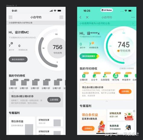 Ui