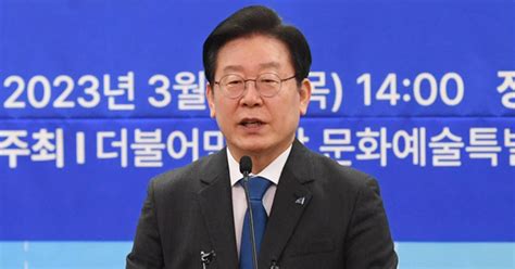 검찰 지난해 한 번 조사이재명 전 비서실장 압박수사 의혹 해명