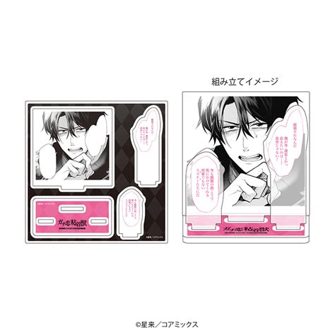 大人気コミックス『ガチ恋粘着獣 ～ネット配信者の彼女になりたくて～』最新11巻発売記念tsutaya限定有償特典付きコミックスの発売が決定