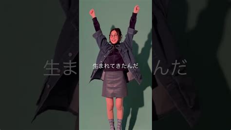 Way To Go 好評発売中🫧 Shorts 神達に拾われた男 Yayafa