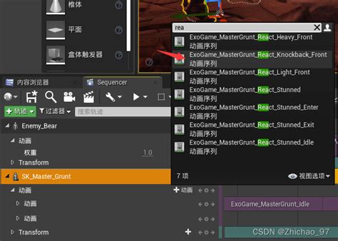 【ue Sequencer系列】04 子场景轨迹的使用ue4轨迹 Csdn博客