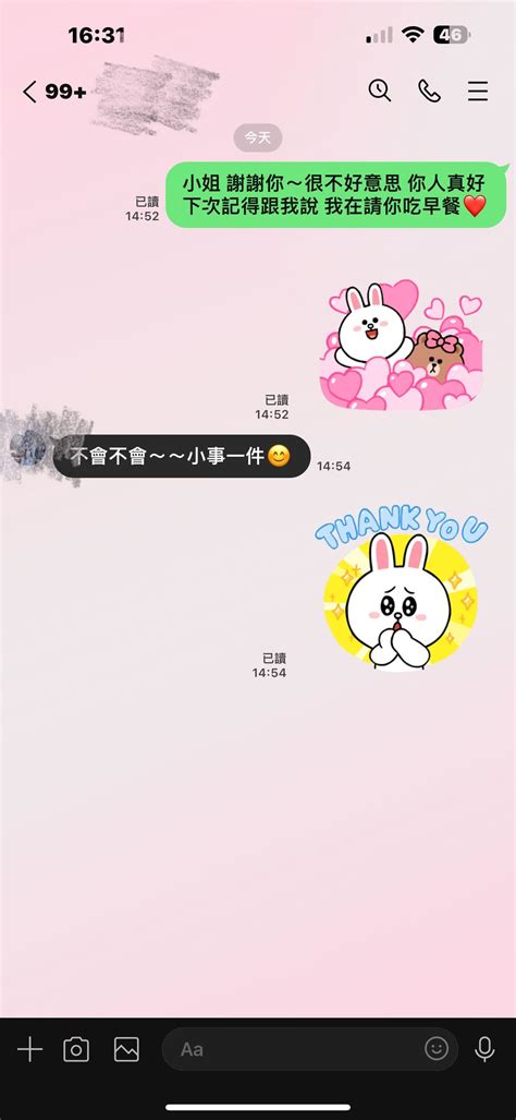 今天下班去改衣服 ㄧ到阿姨就跟我大聊特聊的抱怨孫子 準備改好看包包才發現沒帶錢 馬上跟阿姨說 我去領個錢等等回來 🧓🏻不用錢也沒關係 改一點點