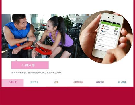 Jquery左右按钮控制带标签选项卡图片滚动切换