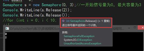 C线程进程同步（lock、mutex、semaphore） Csdn博客