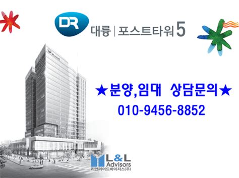 가산동 아파트형공장 대륭 포스트타워 56차 분양 임대 네이버 블로그