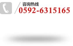厦门势拓稀土永磁电机产业园