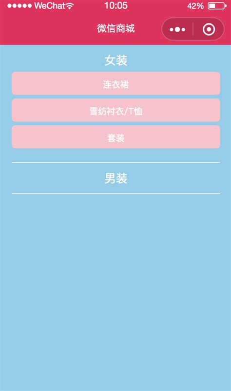 微信小程序:侧边栏二级联动实现 Csdn博客 微信小程序:侧边栏二级联动实现 Csdn博客