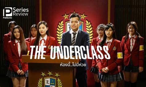 Series Archives • Page 22 Of 29 • Patsonic