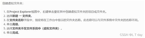 Ccs11用户界面与项目管理详解 Csdn博客