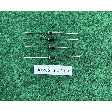 Fast Recovery Rectifier Diode Rl205 Rl206 Rl207 แพ็ค 4 ตัว