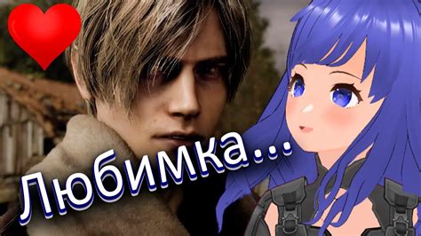БУРНОЕ НАЧАЛО ★ Resident Evil 4 Remake Прохождение ★ Резидент Ивел 4 ...