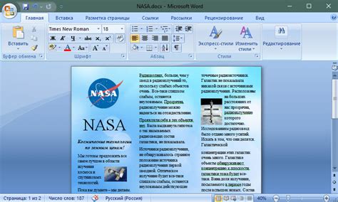 Как в ворде создать буклет Составление буклетов в Microsoft Word Office