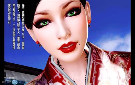 3d番外 神雕侠侣 黄蓉1 4 神雕秘传 Webtoon Korean Manhwa And 3d Comics Page 18
