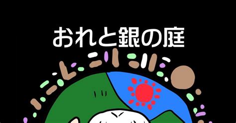 叛逆の物語 スーパーヒロインタイム2014春、新刊出ます 俺と海のマンガ 漫画 魔法少女まどかマギカ スーパーヒロインタイム