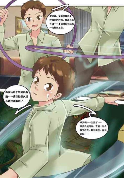 Meowwithme Tgcomics Ⅱ Nhentai Hentai Doujinshi And Manga