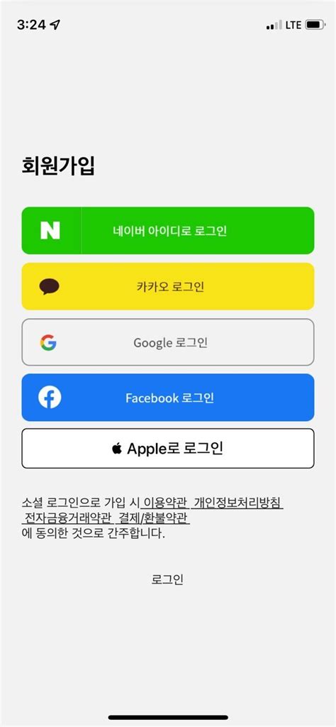 Sns Ui Ui