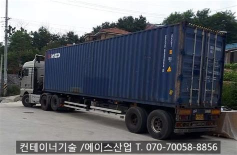 수출용 컨테이너 1cbm 부피 계산법 40 하이큐빅 적재 사진 스터핑 네이버 블로그